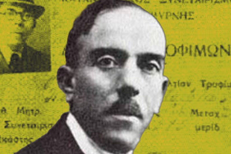 Μουσική | Η μνήμη του Παναγιώτη Τούντα | Fragilemag.gr