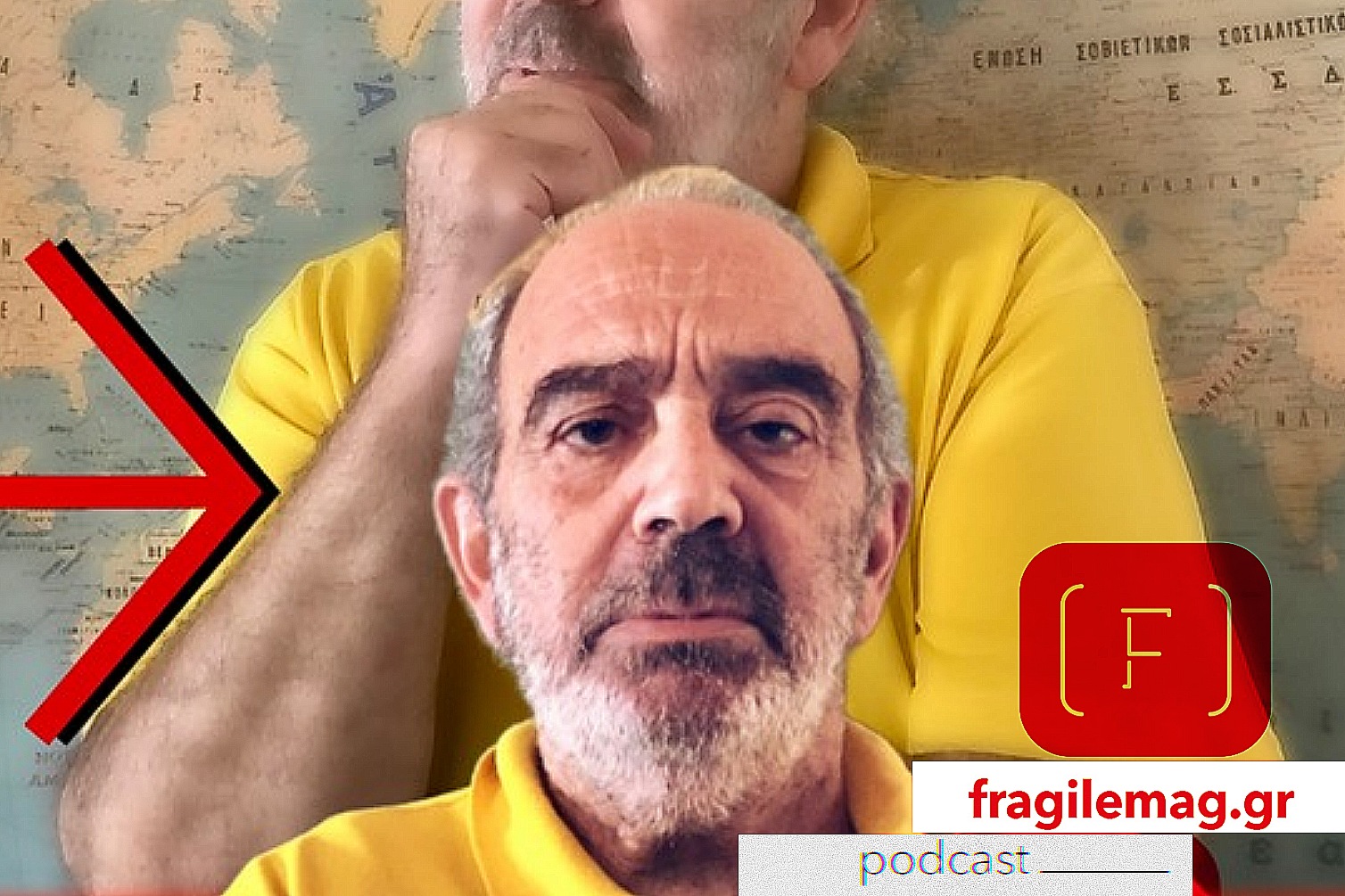 Το επεισόδιο με τον Ερρίκο Λίτση - Podcast | Fragilemag.gr