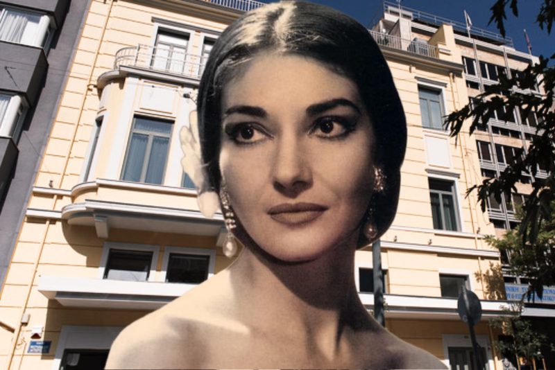 Μουσείο Μαρία Κάλλας - Επιτέλους | Fragilemag.gr