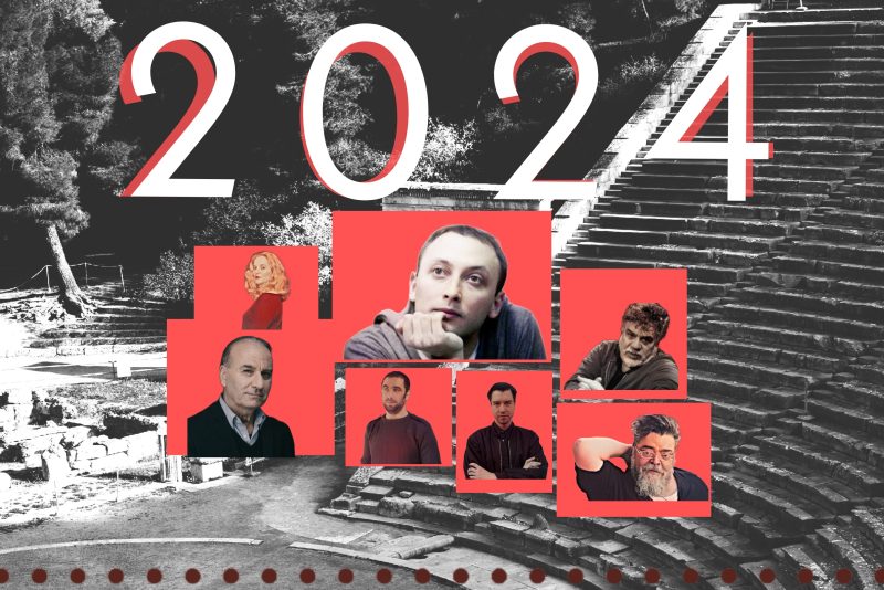 Ρεπορταζ | Εδώ Επίδαυρος 2024 | Fragilemag.gr