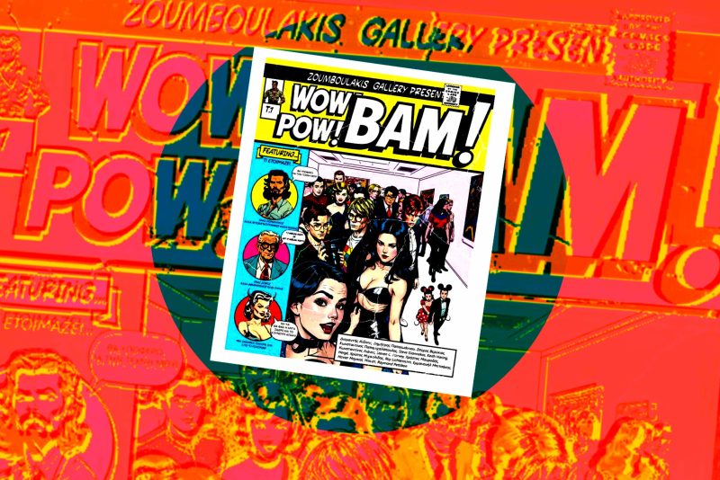 “Wow Pow! Bam! Κόμικ και Ζωγραφική, Μια συνάντηση στα Τέλη του 20ού ...